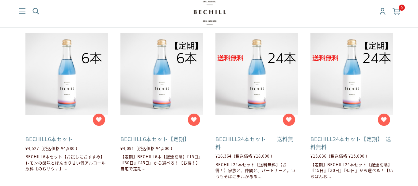 国内初！？｜CBD含有アルコール飲料【BECHILL】 | チルメン.jp
